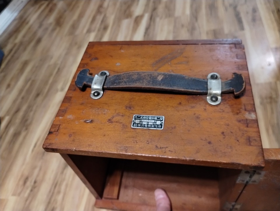 WW2 Japanese Type 92 Aircraft Aviation Compass Wooden Storage Case Only ...