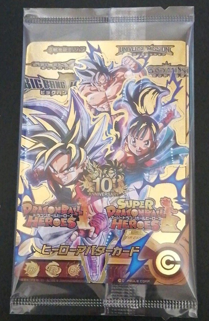 Super Dragonball Heroes 10th Anniversary Avatar Card SDBH Japanese ...