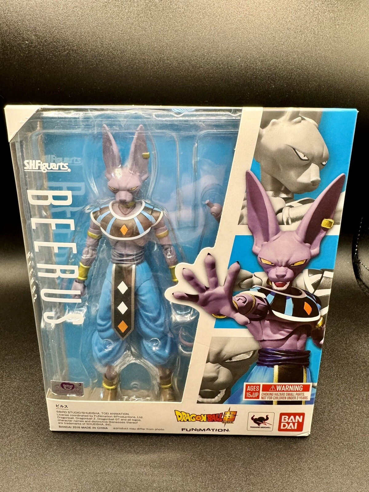 Bandai 7" SH Figurarts Beerus Action Figure - Dragonball Super ...