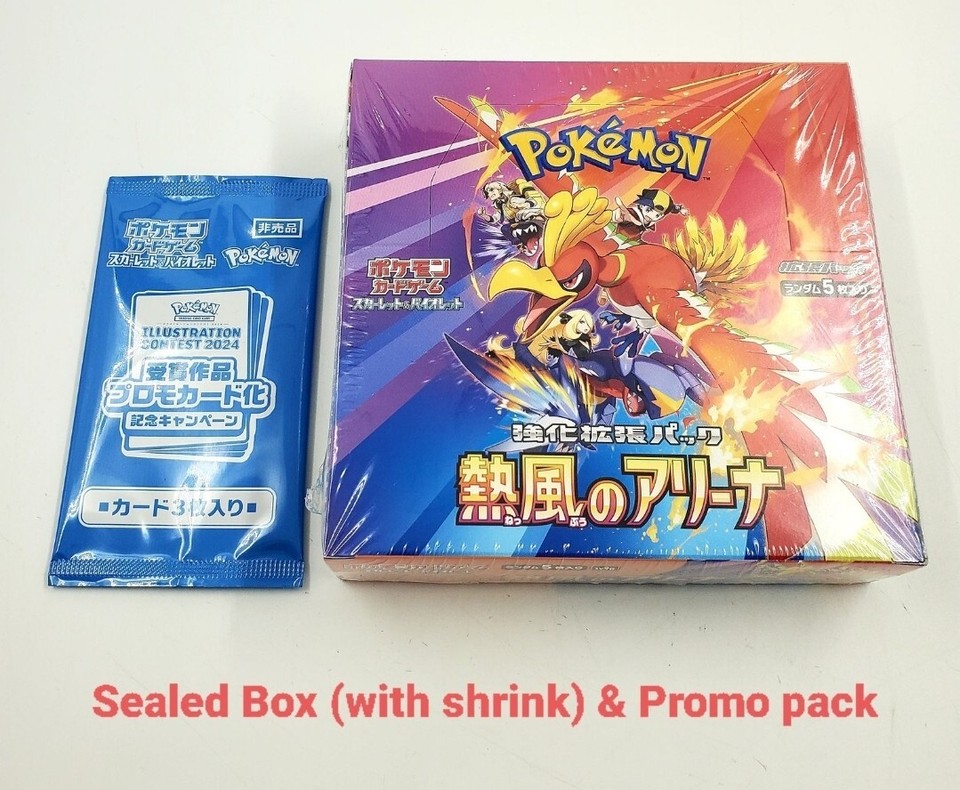 Pokemon Card Heat Wave Arena Booster Box sv9a & Promo Pack Japanese w ...