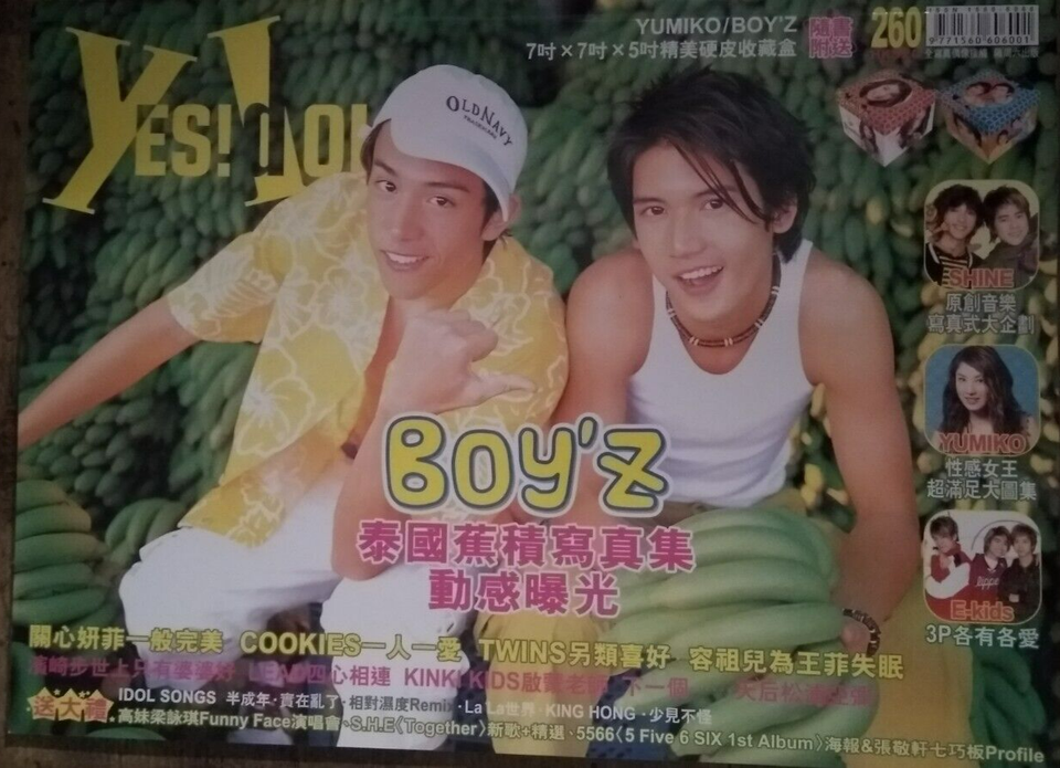 Hong Kong Yes! Idol Magazine No 260 | eBay