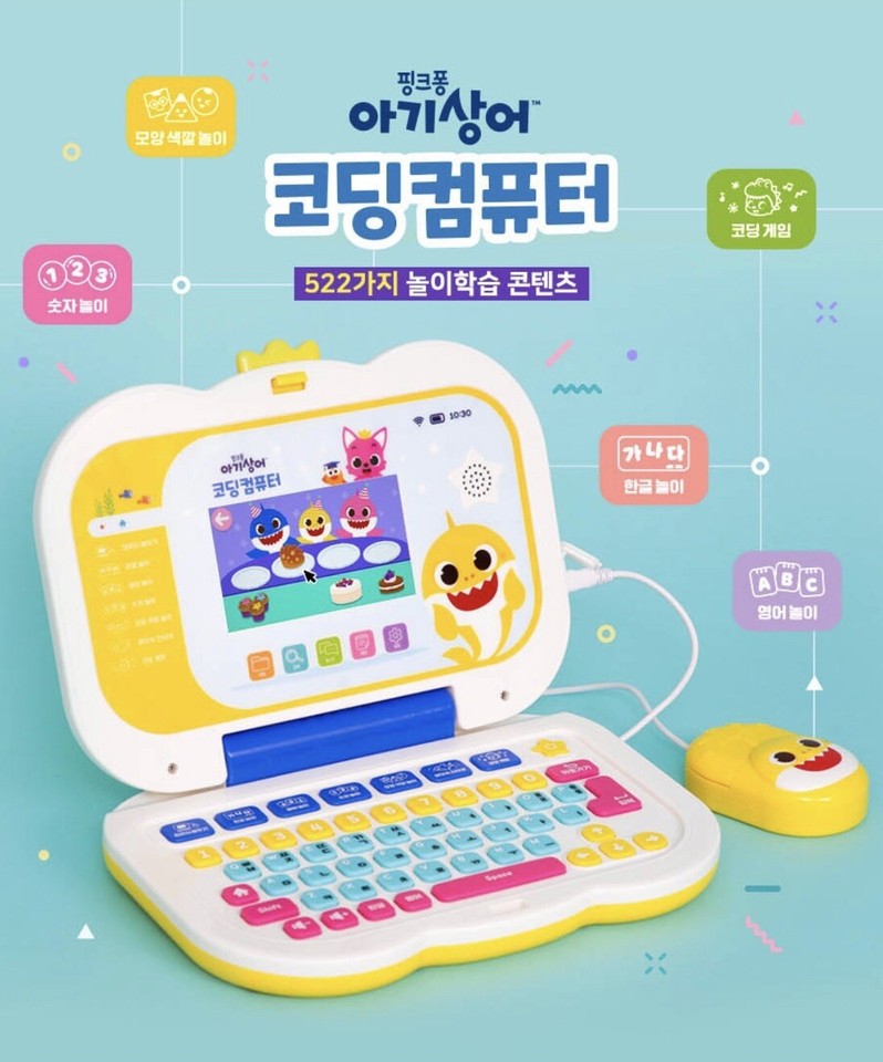 Pinkfong Baby Shark Computer Coding Languages Numbers Learn Play Games ...