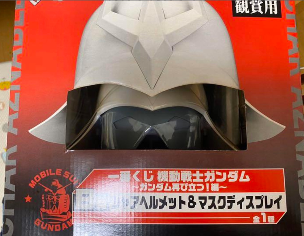 Char Aznable Helmet Naldo And Shirl: How To Make Char Aznable's Helmet