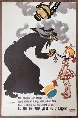 Soviet poster. Anti-religious. Sect. Anti-sectarian. USSR poster ...