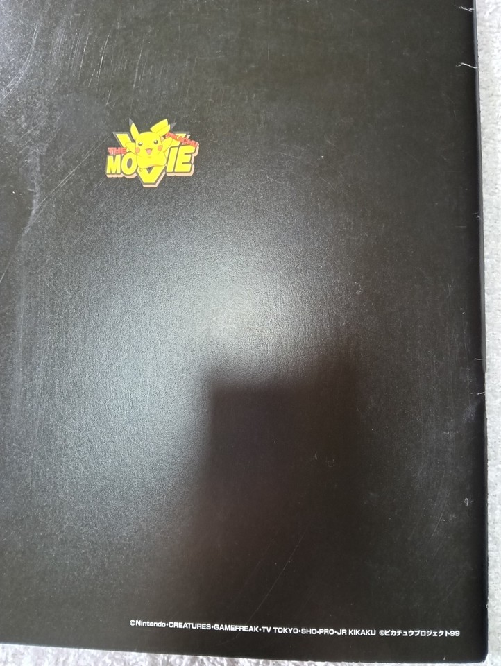 Lugia Pokemon Movie Pamphlet Brochure Book Anime Nintendo Japanese ...