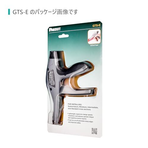 Panduit GTS-E Ergonomic Hand Operated Cable Tie Gun From New Japan ...