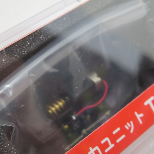 SUPER Mini Size Motorized Chassis Tu-db158 - Tsugawa Yokou 14053 (n ...