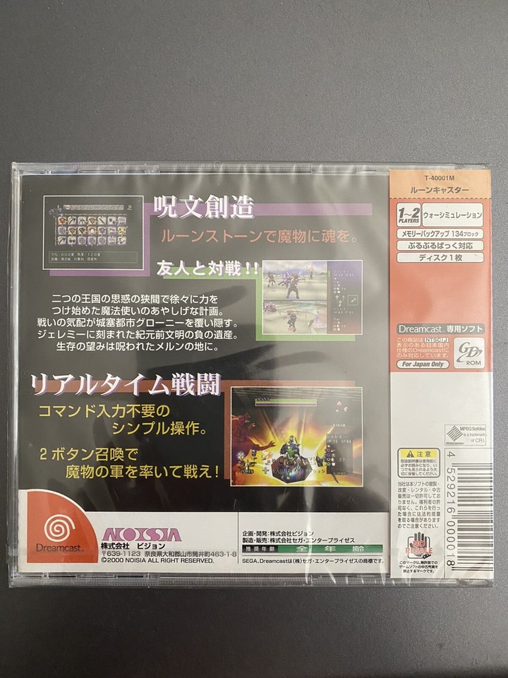 Rune Caster new factory sealed import sega dreamcast 4529216000018| eBay