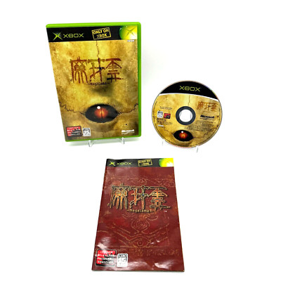 Magatama Microsoft Xbox 2003 Japan Import Complete 805529702905| eBay