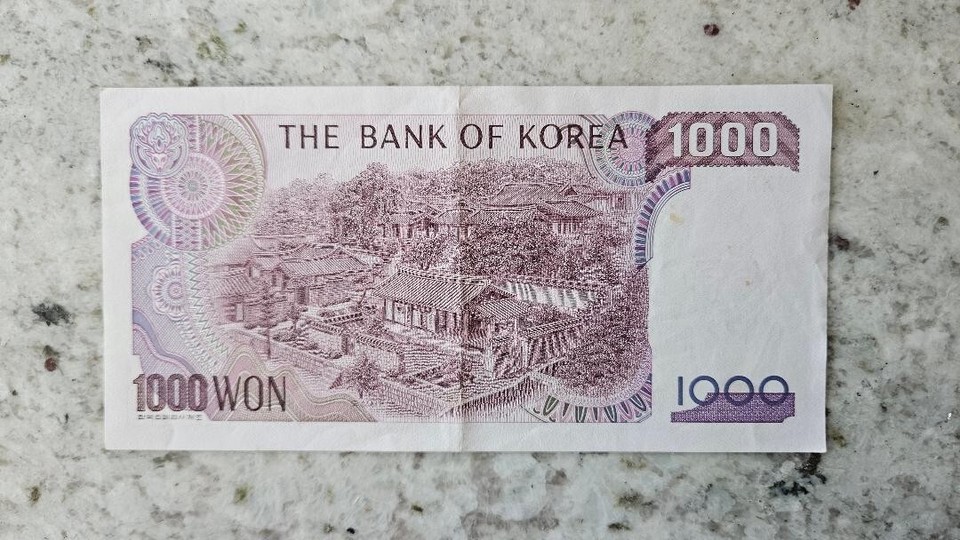 South Korea 1000 Won Banknote - Paper Money Currency Bill Note - 1983 ...