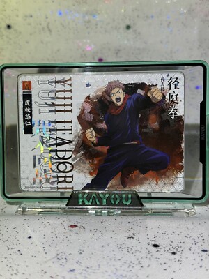 Yuji Itadori ZS01-BP-001L5 Official Jujutsu Kaisen Kayou Trading Card ...