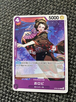 One Piece Nico Robin OP05-063 Awakening of the New Era Karten TCG Card ...