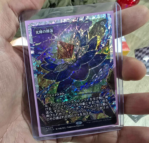 Radiant Lotus Fracture Foil Japanese Showcase Aetherdrift 416 NM | eBay