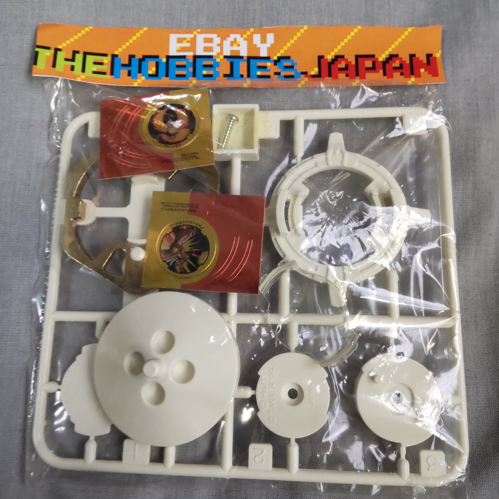 14 Bey Battle Set (Spin Dragoon, Ultimate Saizo, Frostic Dranzer ...