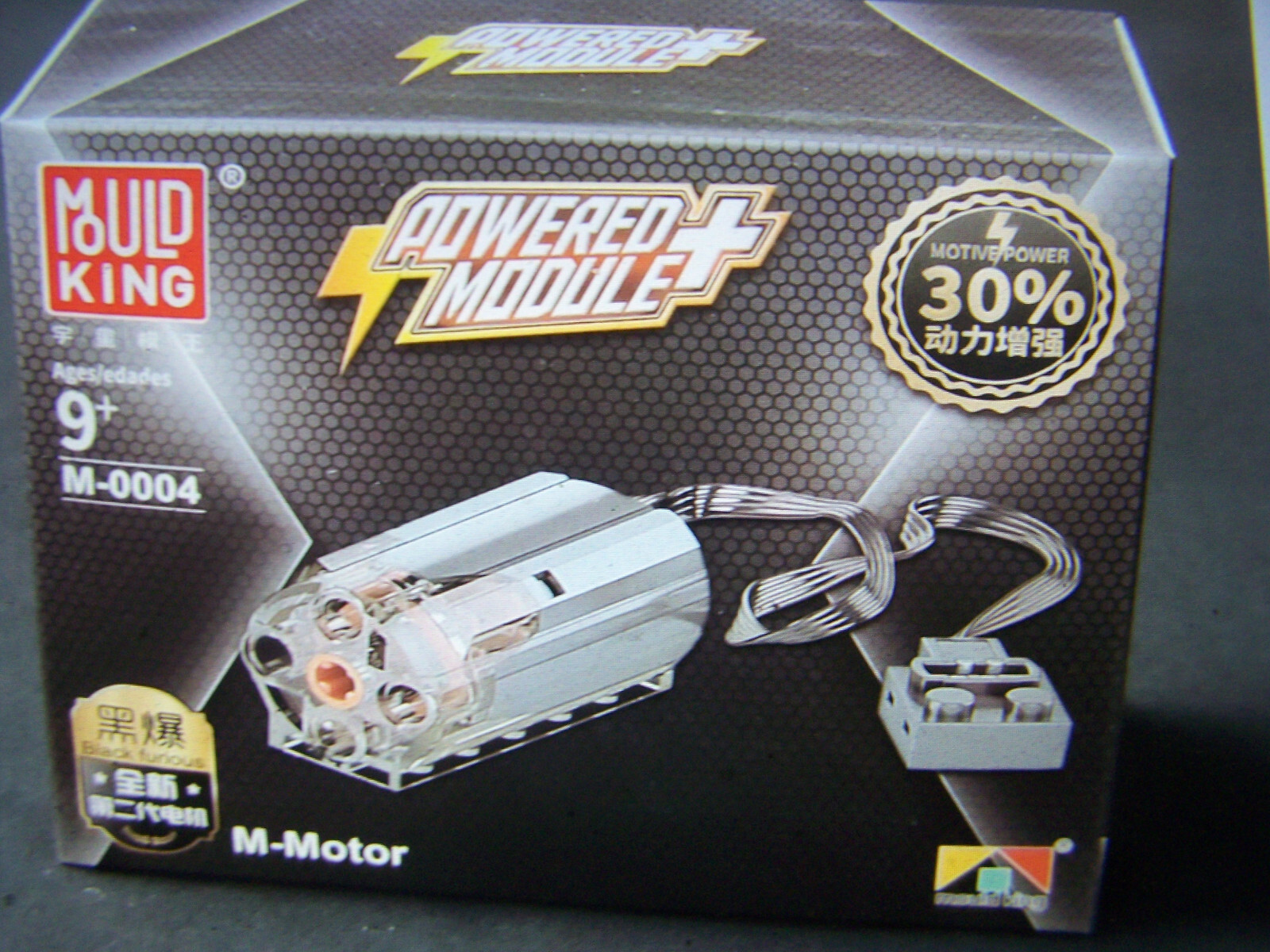 Powered Modules von Mould King, M0001, M0002, M0003, M0004, M0005 ...