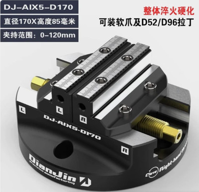Four & Five Axis Machining Integral Self-centering Concentric Vice DJ ...