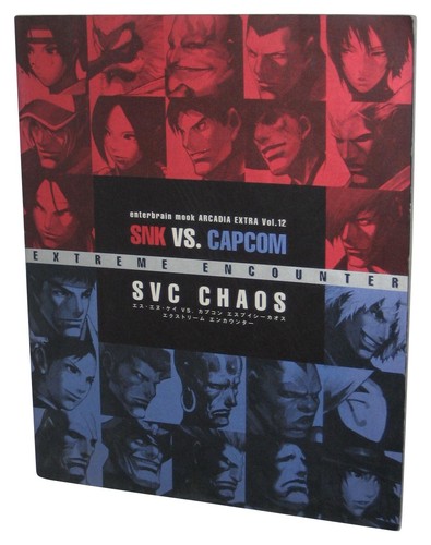 SNK vs. Capcom SVC Chaos Extreme Encounter 2003 Mook Guide Japonais | eBay