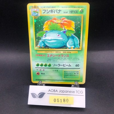 Venusaur Holo No.003 Base Set - Japanese Pokemon Card - 1996 | eBay
