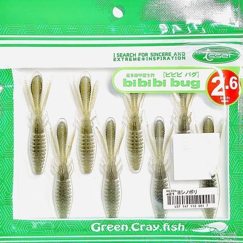 bibibi bug 2.6 inch #21 Yoshinobori issei issei Green Cray fish worm ...