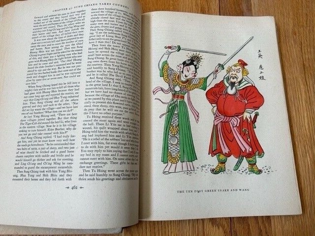 ALL MEN ARE BROTHERS [SHUI HU CHUAN] Pearl S Buck Lin Yutang 1948 Good ...