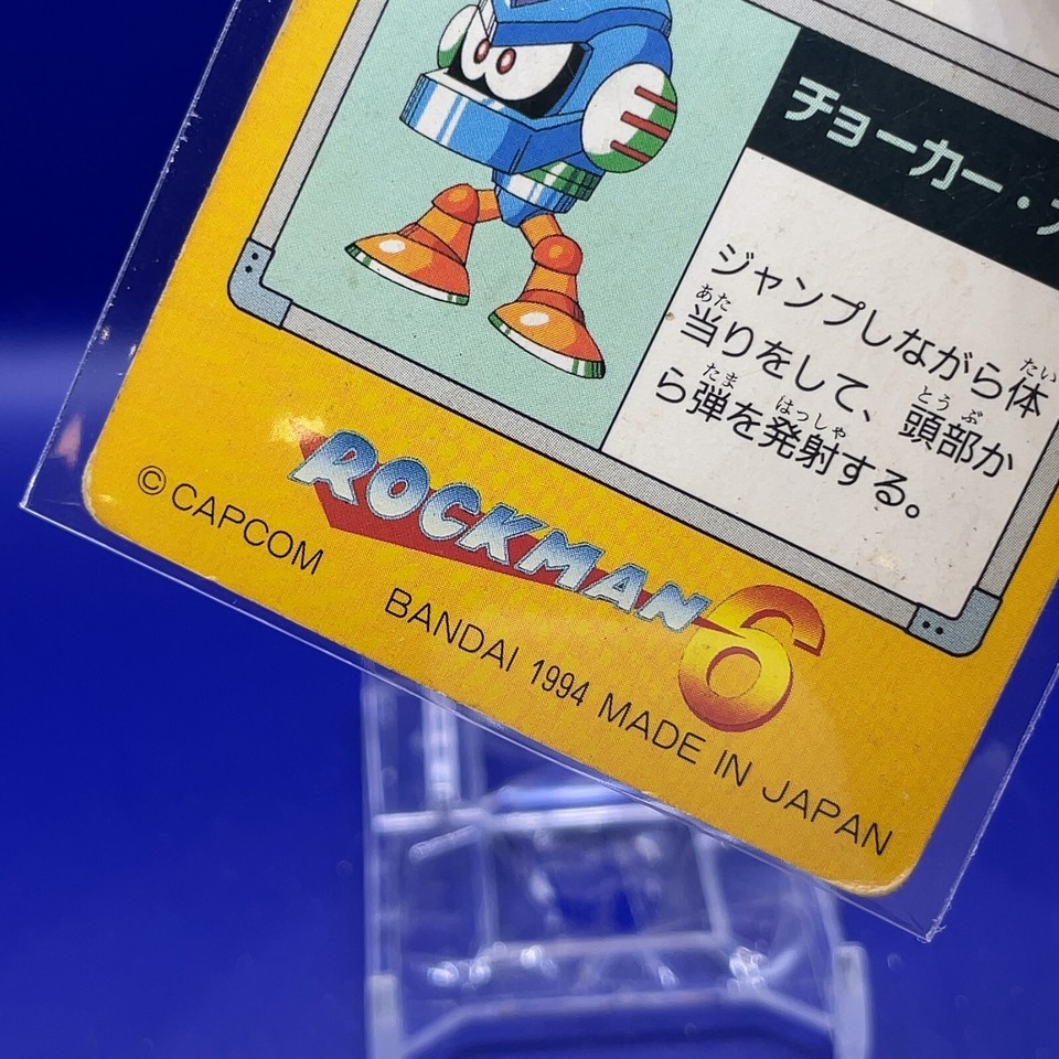 Centaur Man - Mega Man 6 Rock Man CG Capcom 1994 Japan #002 | eBay