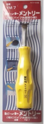 HIT BEVELING TOOL FOR PVC PIPE YM-7 | eBay