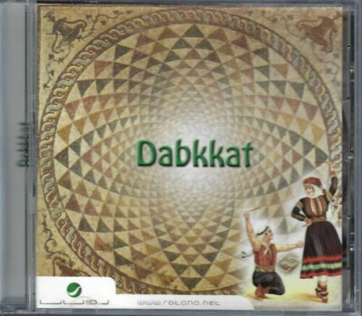 Dabkkat (Various, Arabic CD) | eBay