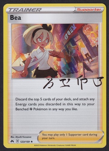 Pokemon TCG Bea [Holo] #123 Pokemon Crown Zenith | eBay