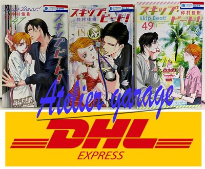 New Skip Beat Vol.47-49 3 Set Japanese Manga Sukippu Bito Nakamura ...