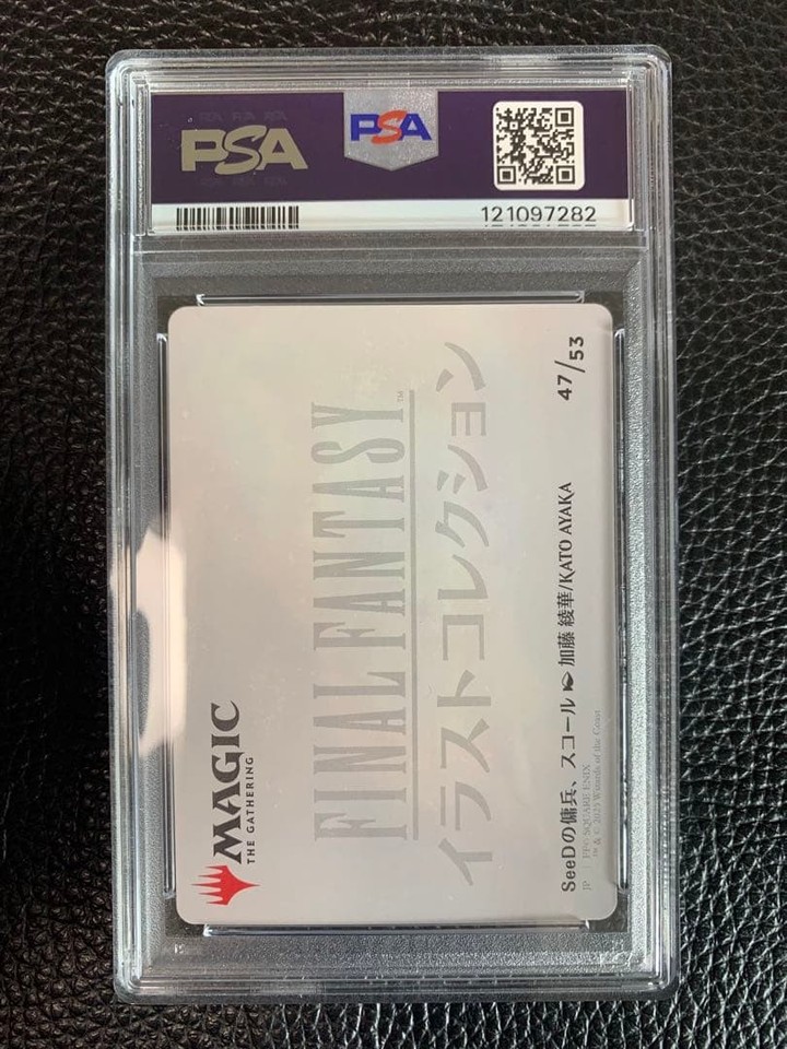 SeeD Mercenary, Squall Art Card Sign PSA10 | eBay