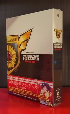 THE BRAVE POLICE J-DECKER Blu-ray BOX 1 From Japan | eBay
