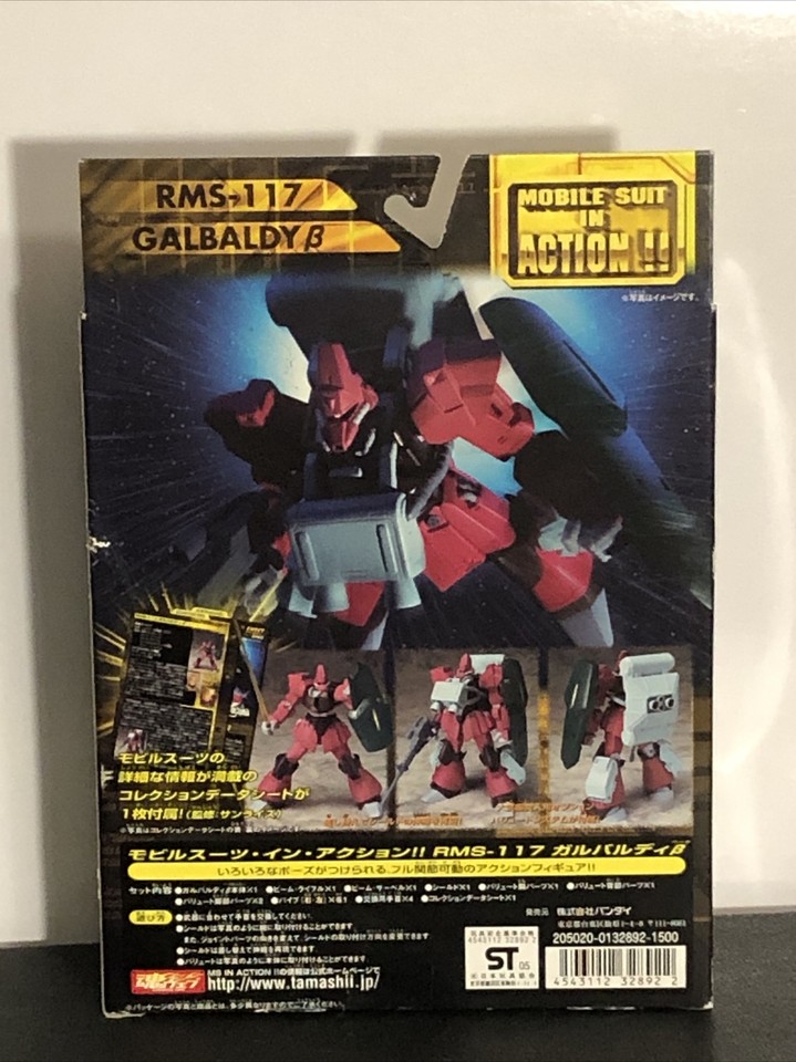Galbaldy β Beta Mobile Suit Gundam In Action Figure MSIA MIA Japan ...