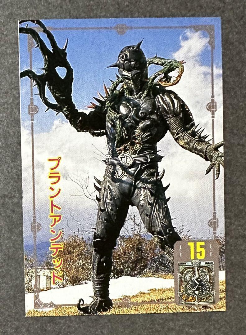 Kamen Rider Blade Undead Fanmade Kaijinride Card (JOKER UNDEAD)