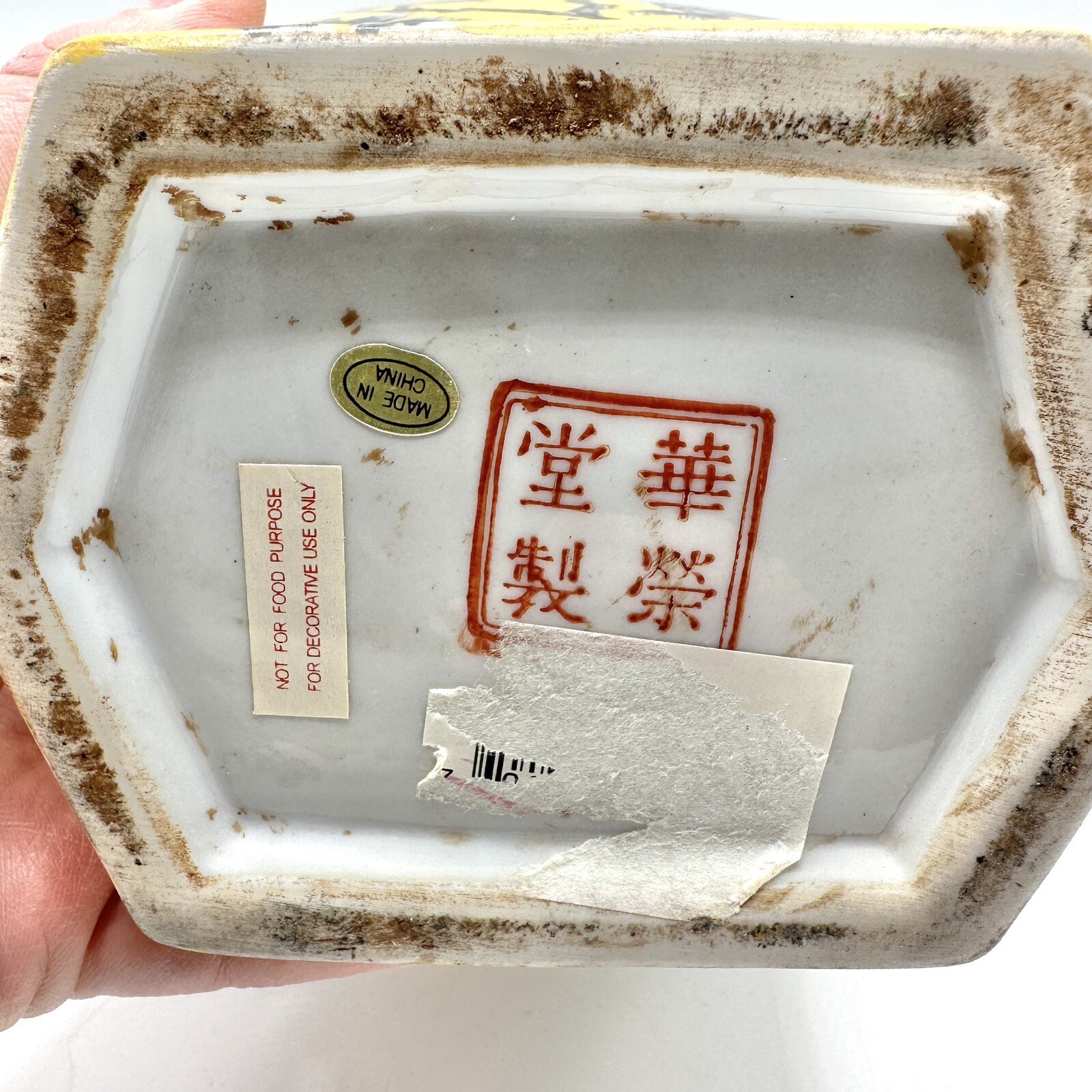 Vtg Hua Rong Tang Zhi Chinese Yellow Glaze Floral Vase w/Pomegranate ...