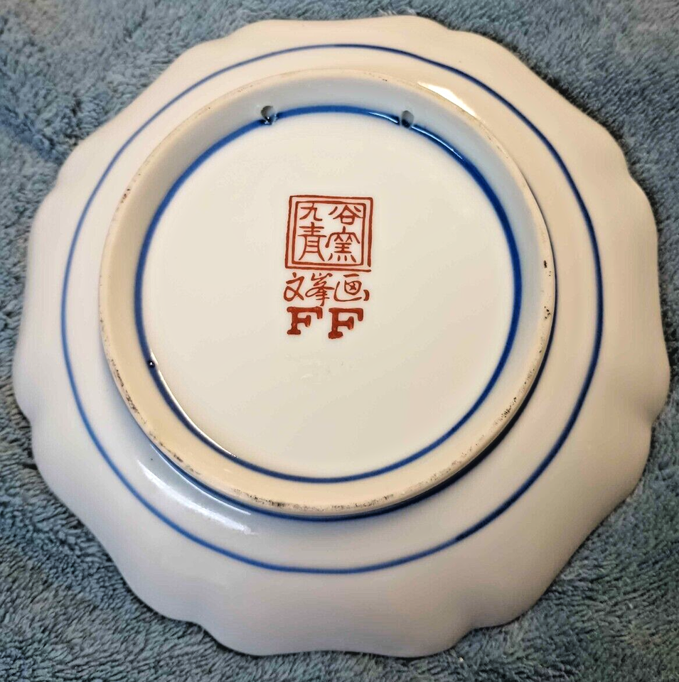 Vintage Foliated Octagon Japanese Asian Oriental Plate - 6 Inches dish ...