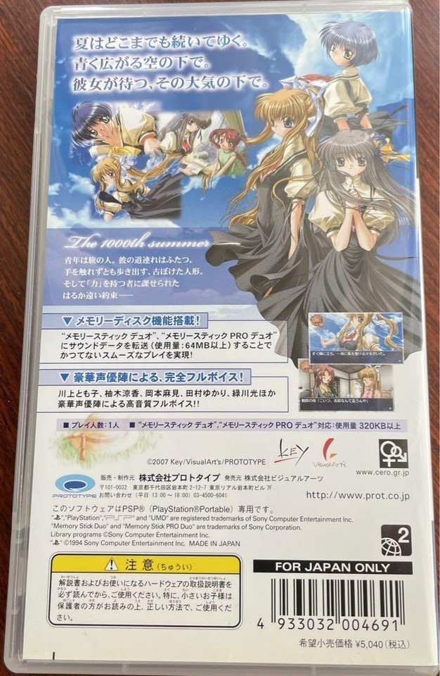 PSP Picture 1 of 3 AIR prototype Sony PlayStation Portable From ...