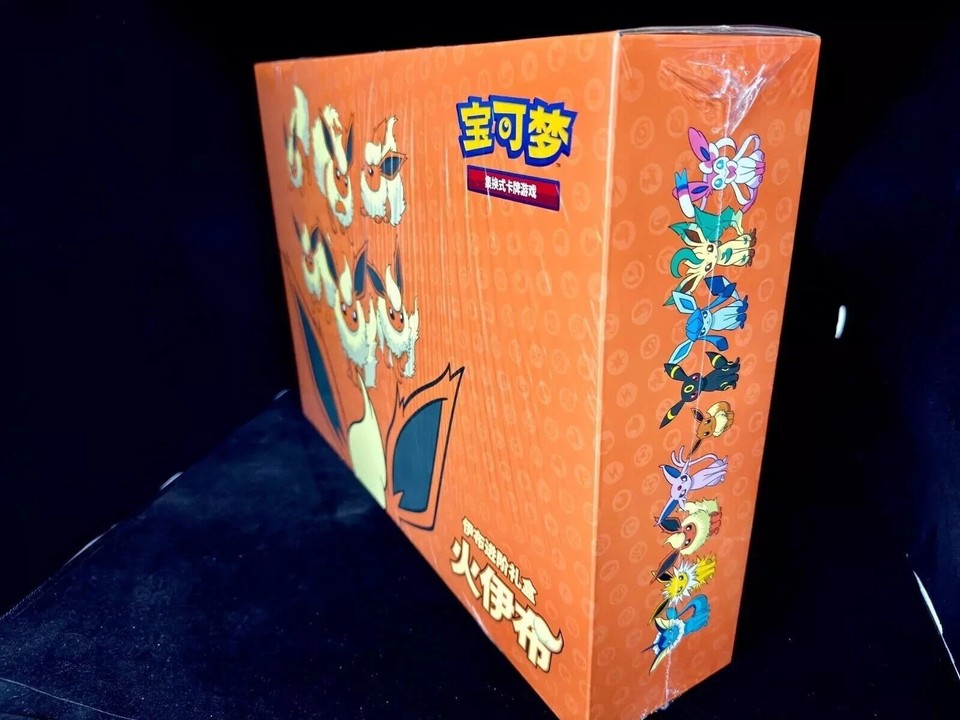 IN STOCK Pokemon Chinese Eevee GX Gift Box Vaporeon Jolteon Flareon ...