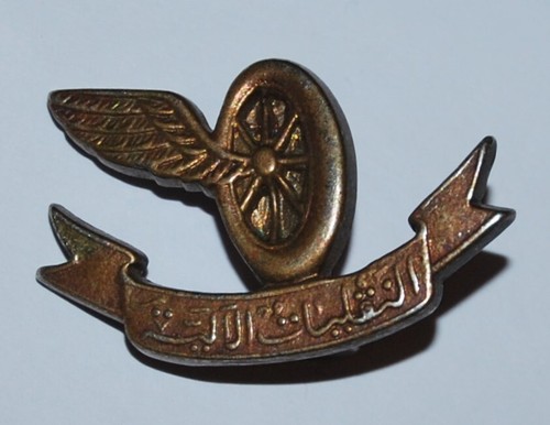 Iraqi Army, Vintage Badge Pin (Transport Service) 1970-1980s. | eBay