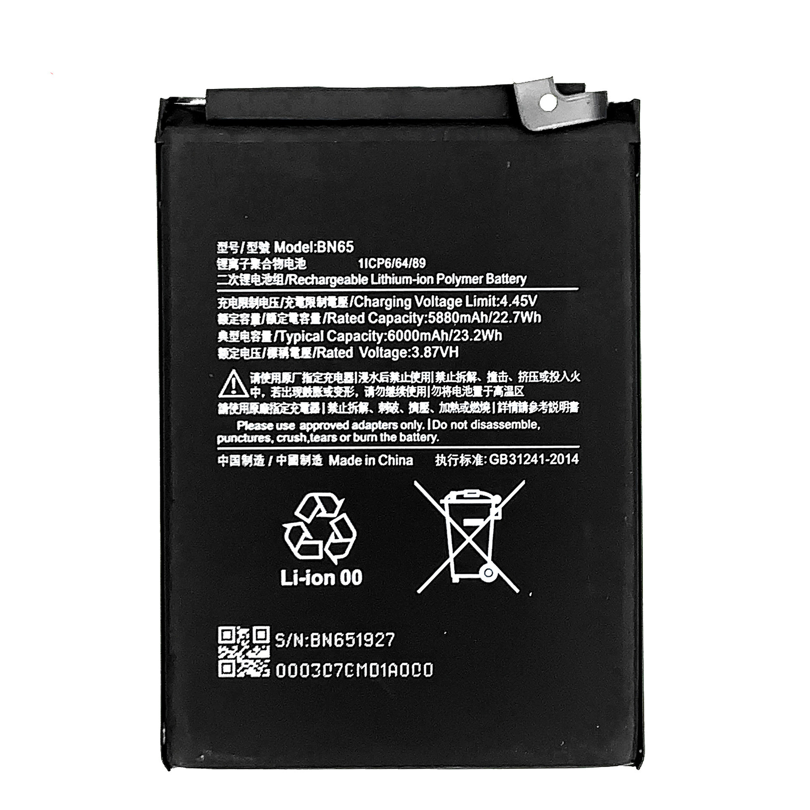 New Replacement 6000mAh Phone Battery BN65 For Xiaomi Redmi Phone ...