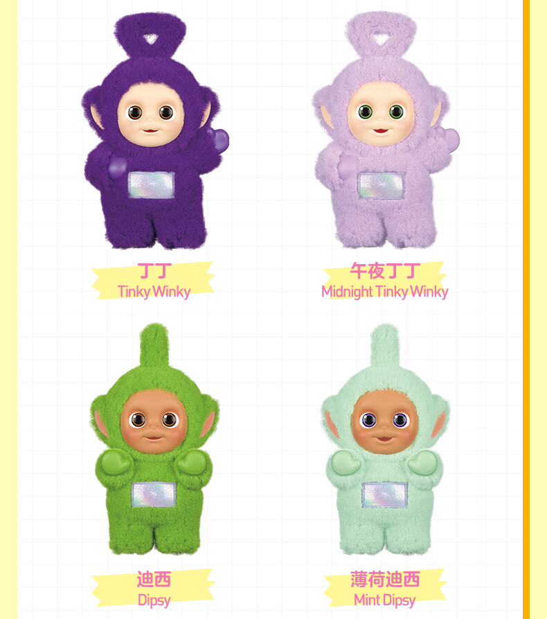 Authentic Teletubbies Vibrancy Series Blind Box Figure Plush Toy one ...