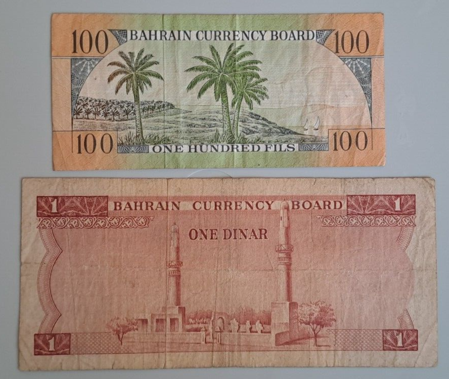 Bahrain 100 fils and 1 dinar 1964, circulated -- See other sales | eBay