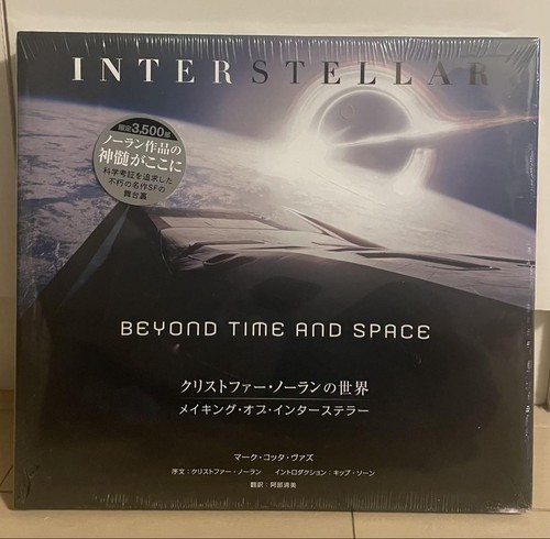 Making Of Interstellar Christopher Nolan'S World | eBay