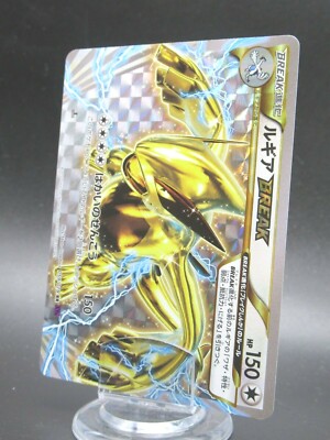 Lugia Break 059/078 RR - Ultra Rare - XY2 - Pokemon Card Japanese | eBay