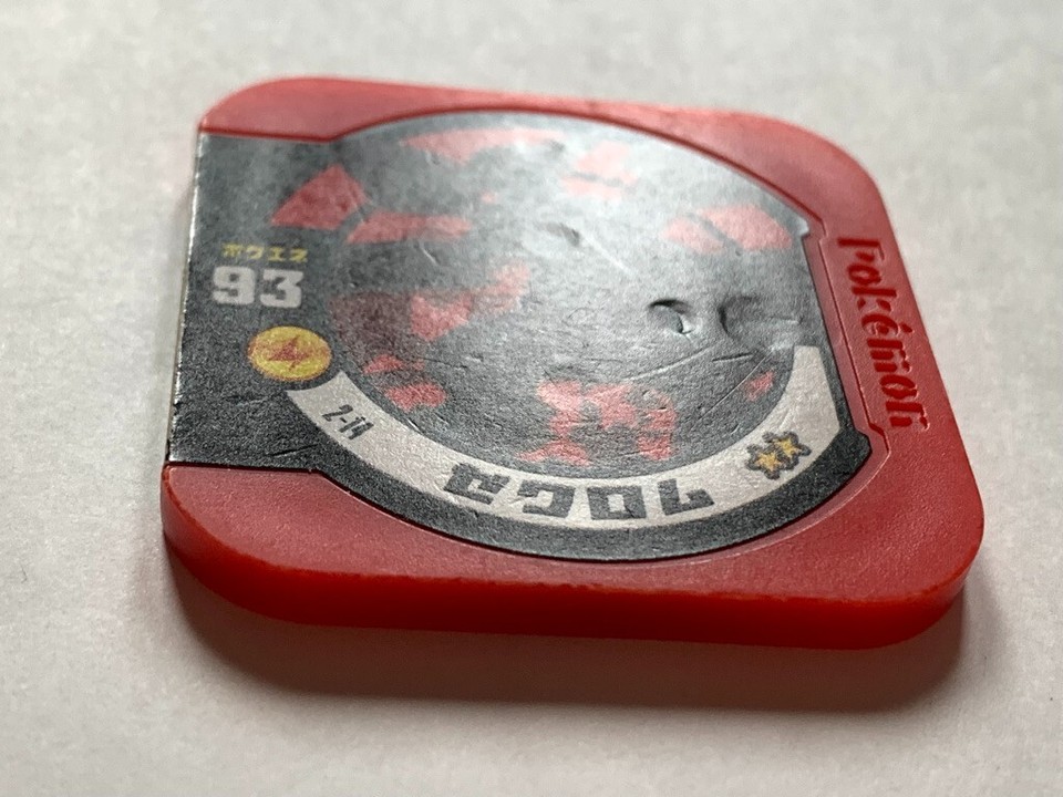 Zekrom Pokémon Tretta Plastic Tile Card Coin Nintendo Japan Vintage ...
