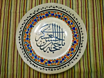 RARE ANTIQUE CHINESE MING PORCELAIN PLATE SULTAN ISLAMIC ARABIC ART OLD ...