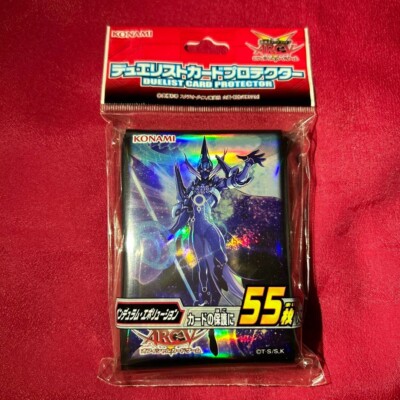Yugioh Sleeves ARC-V Astrograph Sorcerer/Pendulum Evolution 55pcs | eBay