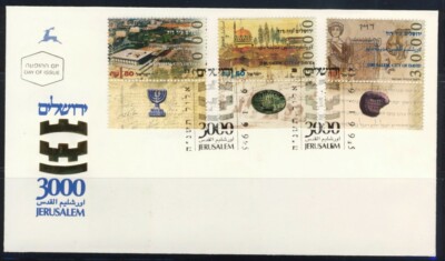 ISRAEL 1995 STAMPS JERUSALEM 3000 SPECIAL GOLD PRINT FDC | eBay UK