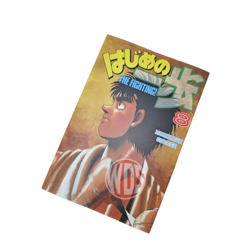 Hajime No Ippo Manga English Version Select Volume 1-25 by George ...