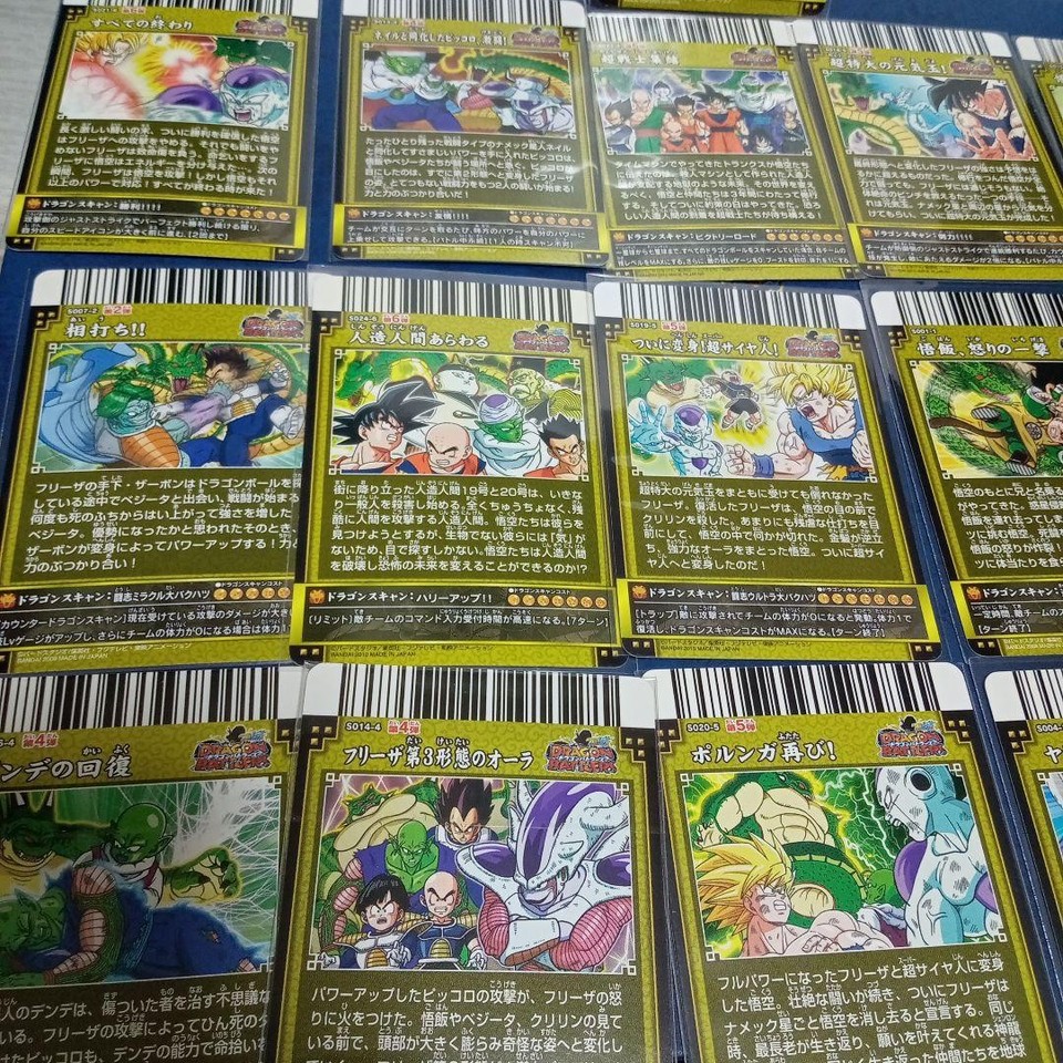 Dragon Ball Butlers Shinryu Card Set Of 16 | eBay