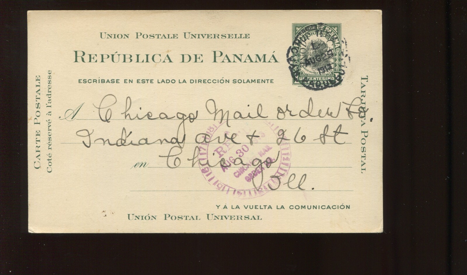 Canal Zone UX4 Used Post Card NYC Paquebot Usage to Chicago (UPSS S10 ...